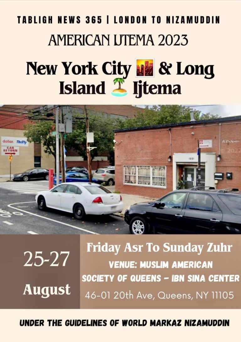 New York City 🌆 & Long Island 🏝️ Annual Ijtema 2023 begins Today after ...