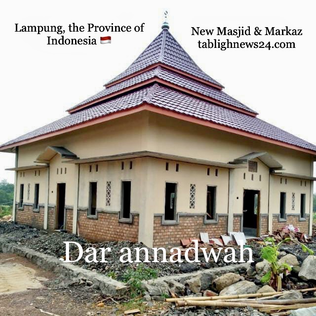 Lampung, the Province of Indonesia 🇮🇩 | New Masjid & Markaz | A 3 Day ...