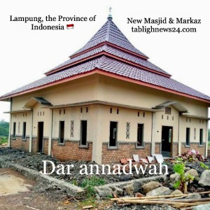 Lampung, the Province of Indonesia 🇮🇩 | New Masjid & Markaz | A 3 Day ...